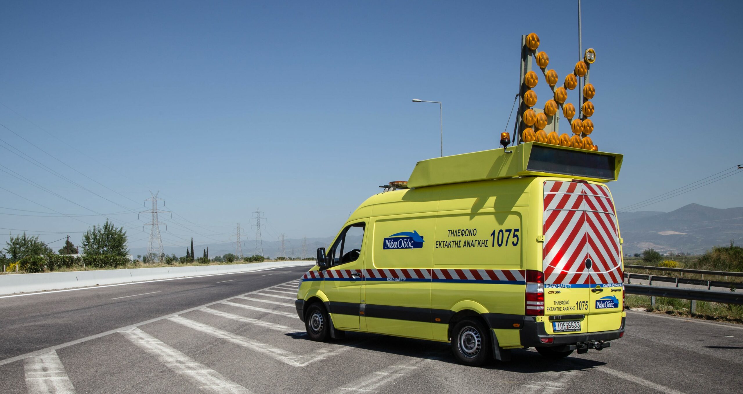 Υπηρεσίες Οδικής Ασφάλειας - Νέα Οδός
